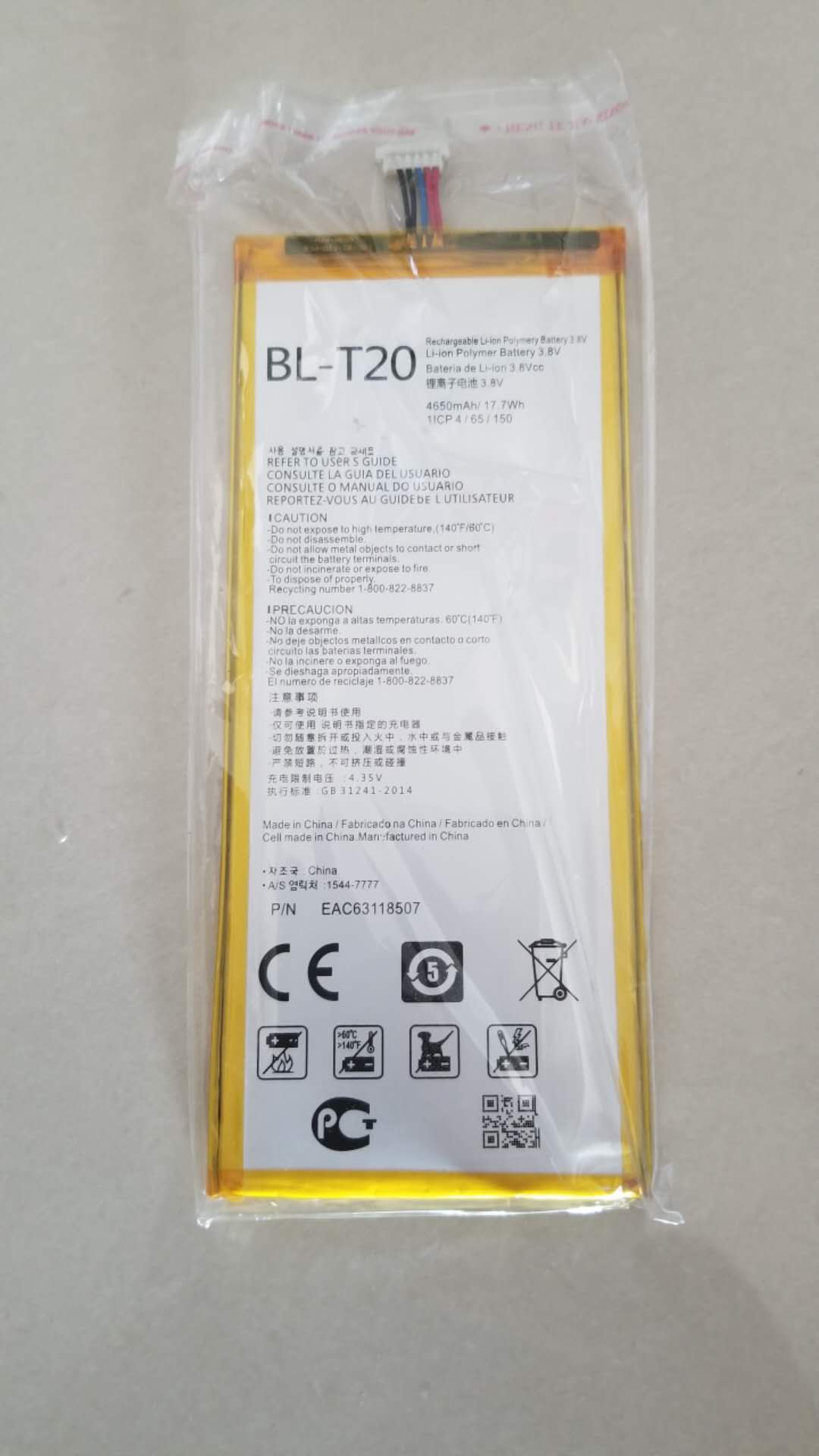 News & Events - Medical Battery Instrument Battery | Ultra Green Battery
