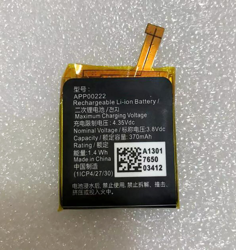 UGB for Apack 1ICP4/27/30 APP00222 Battery Batterie Batteria - Medical ...