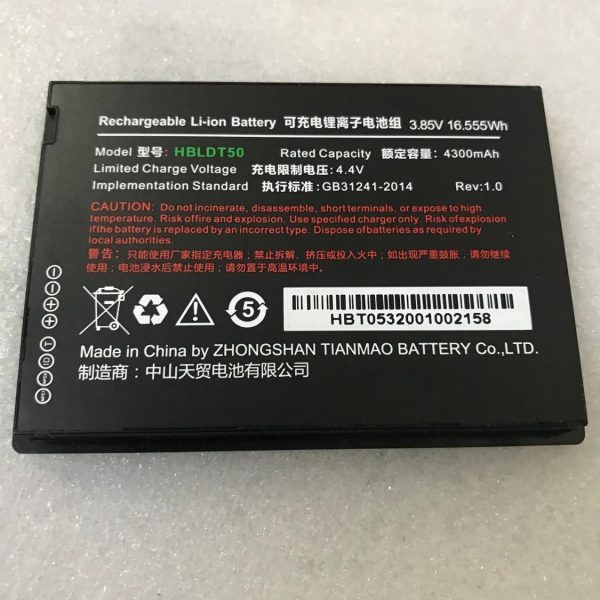 UGB High Quality HBLDT50 4300mAh for UROVO DT50 RFID DATA COLLECTION ...