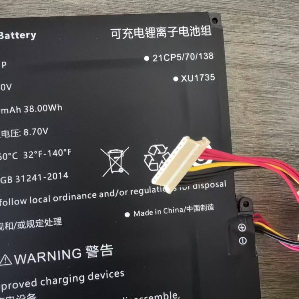UGB New 4878145-2S1P 4270138-2S1P Laptop Battery For Sgin M17 XU173S 7 ...