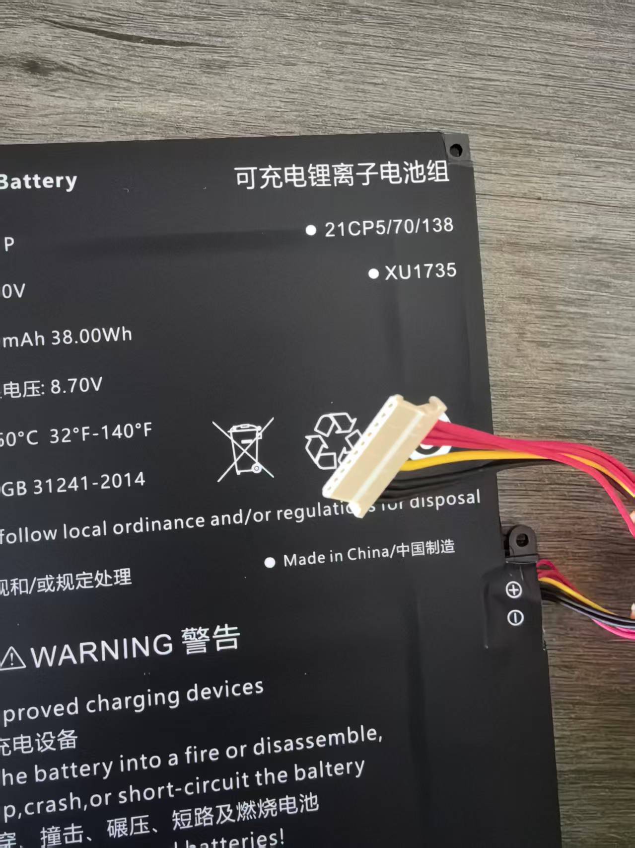 UGB New 4878145-2S1P 4270138-2S1P Laptop Battery For Sgin M17 XU173S 7 ...