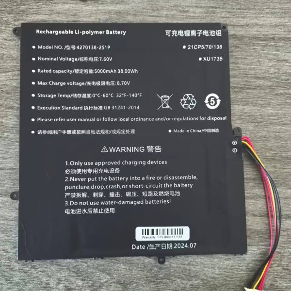 UGB New 4878145-2S1P 4270138-2S1P Laptop Battery For Sgin M17 XU173S 7 ...