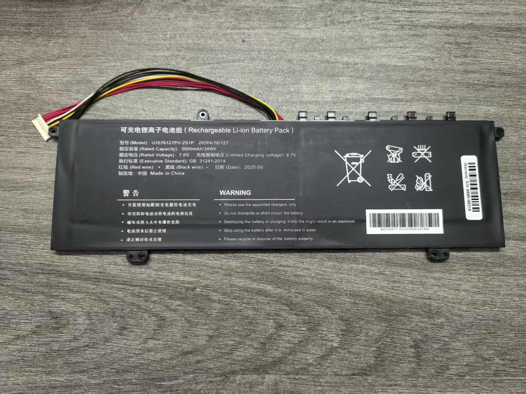 UGB New Laptop Battery U3576127PV-2S1P For AceMagic AX15 N1512S2YT ...