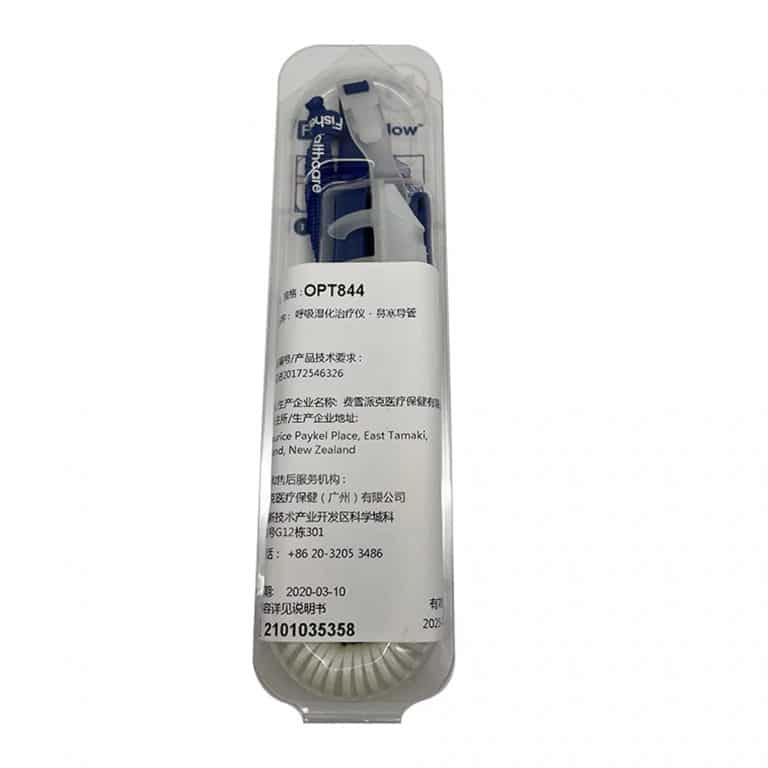 Fisher&Paykel Opt844 Nasal Cannula Airvo MR880 MR850 Catheter Circuit ...
