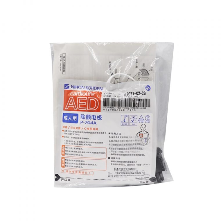 New For Nihon Kohden Defibrillator electrode pads P-744A disposable ...