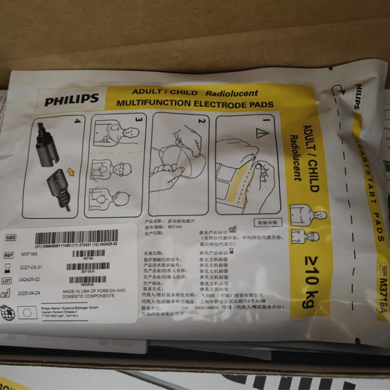 New Original M3716A For Philips XL+/ XL/Mrx Fr2 Fr3 Adult Defibrillator ...